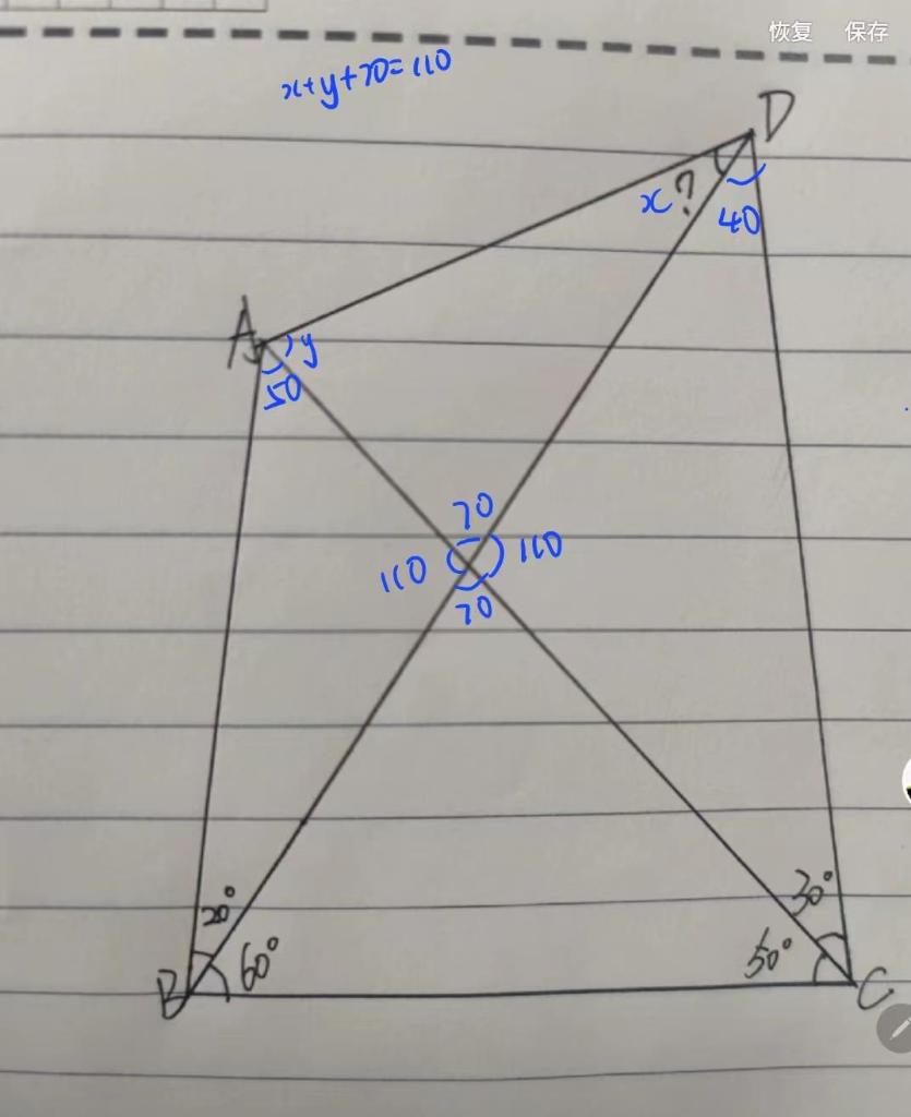Solved Help me solve x please | Chegg.com