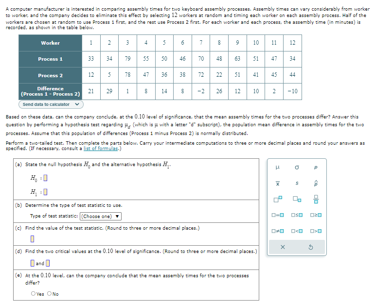 Solved A computer manufacturer is interested in comparing | Chegg.com