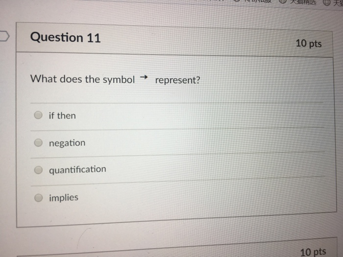 Solved Question 11 10 pts What does the symbol represent? O | Chegg.com