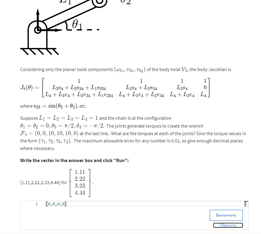 Solved The answers must be precisely in the format requested | Chegg.com