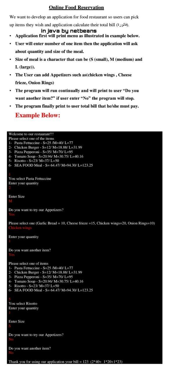 Solved Online Food Reservation We want to develop an | Chegg.com