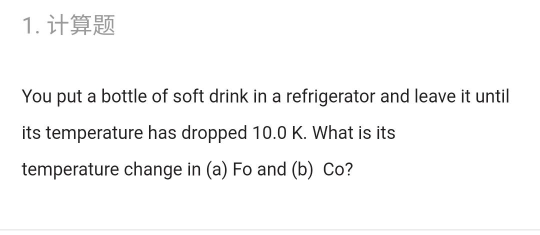 Solved You put a bottle of soft drink in a refrigerator and | Chegg.com