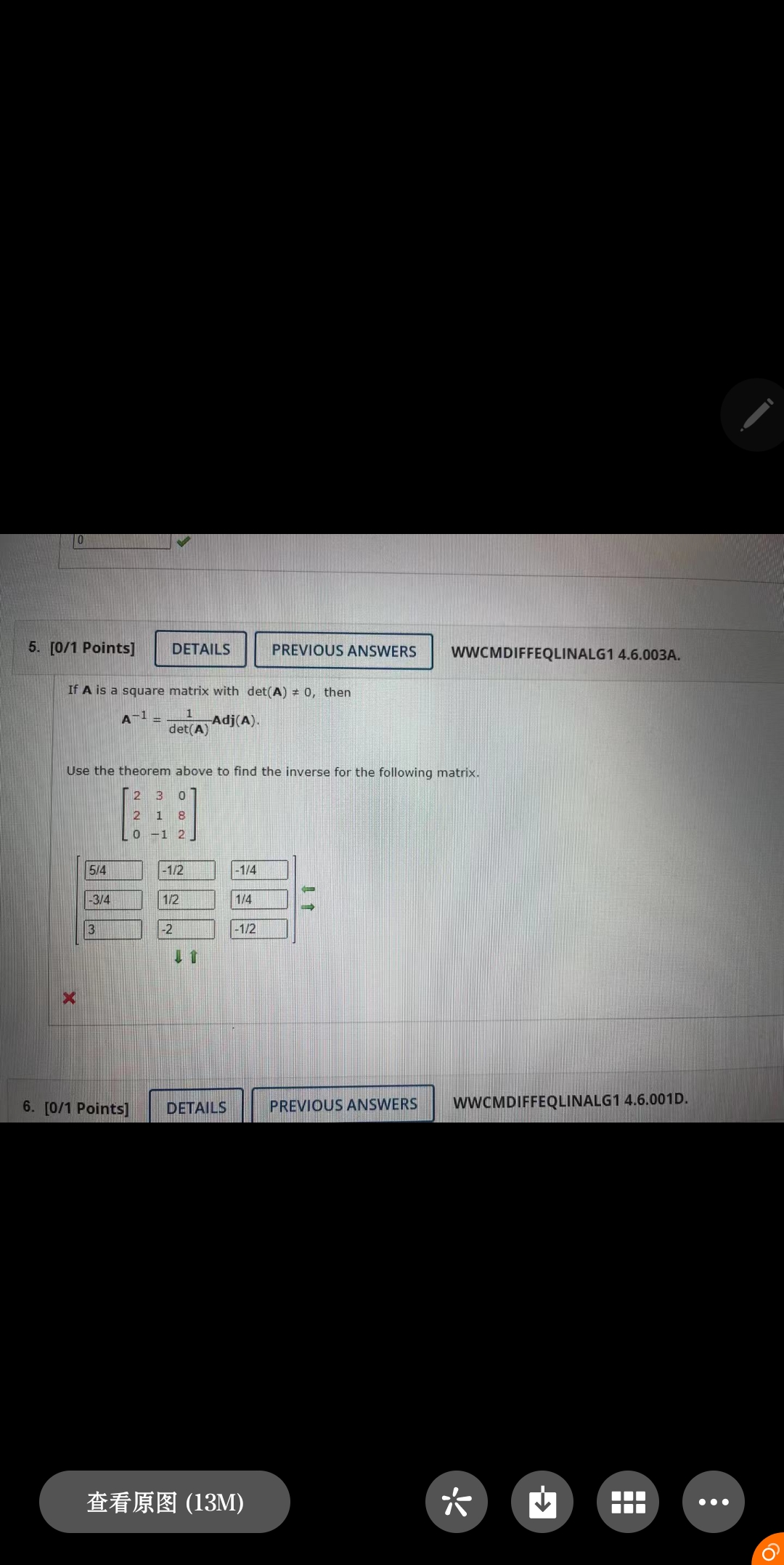 Solved 0 5. [0/1 Points] DETAILS PREVIOUS ANSWERS | Chegg.com