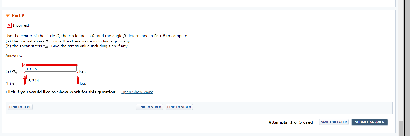 Solved CALCULATOR MESSAGE MY INSTRUCTOR FULL SCREEN PRINTER | Chegg.com