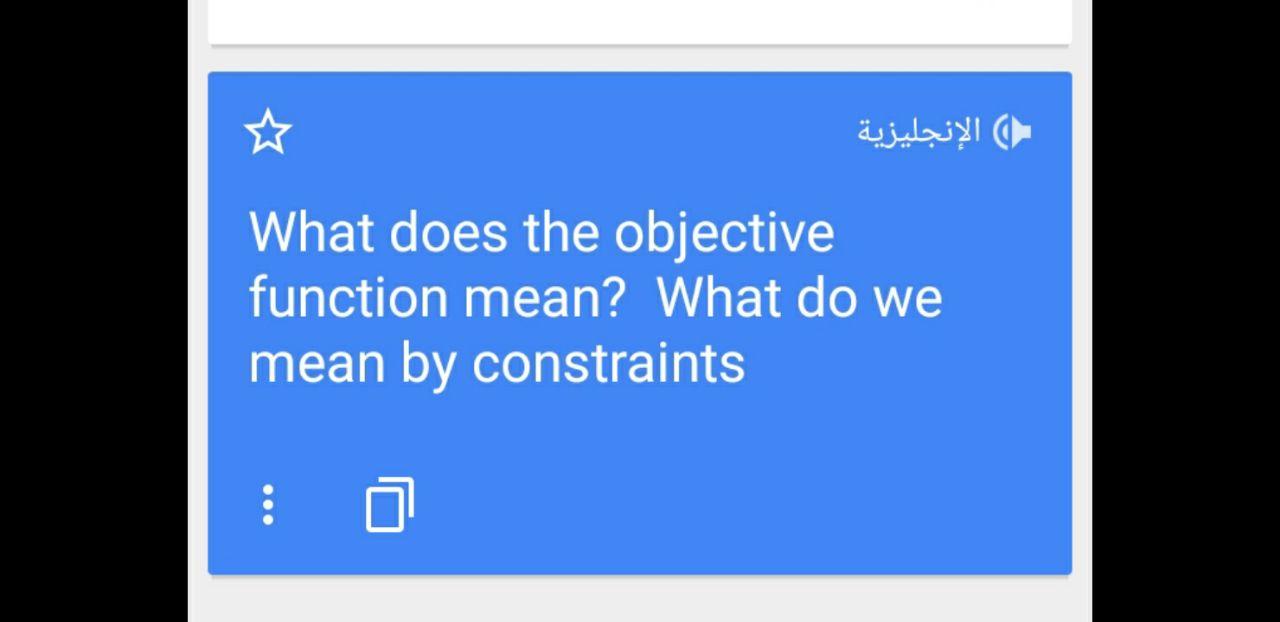 Solved ) الإنجليزية What does the objective function mean? | Chegg.com