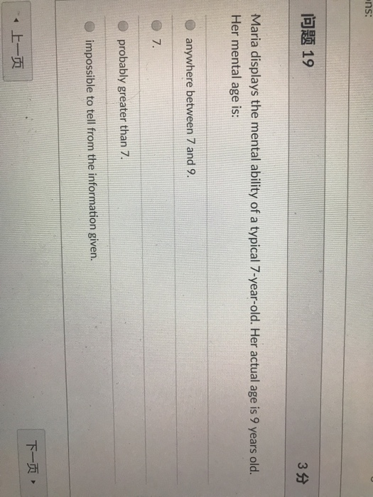 Solved 17 3 Dr. Strader listens empathically to her clients | Chegg.com