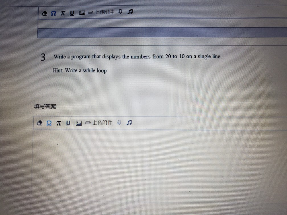 Solved Write a program that displays the numbers from 20 to | Chegg.com