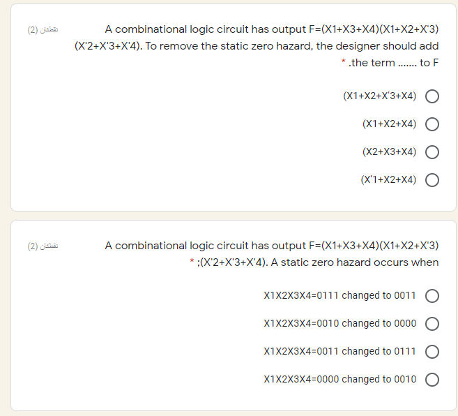 Solved نقطتان (2) A combinational logic circuit has output | Chegg.com