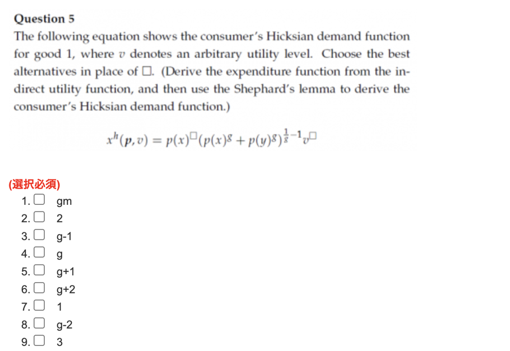 Solved Roy's identity, Shephard's lemma Consider that the | Chegg.com