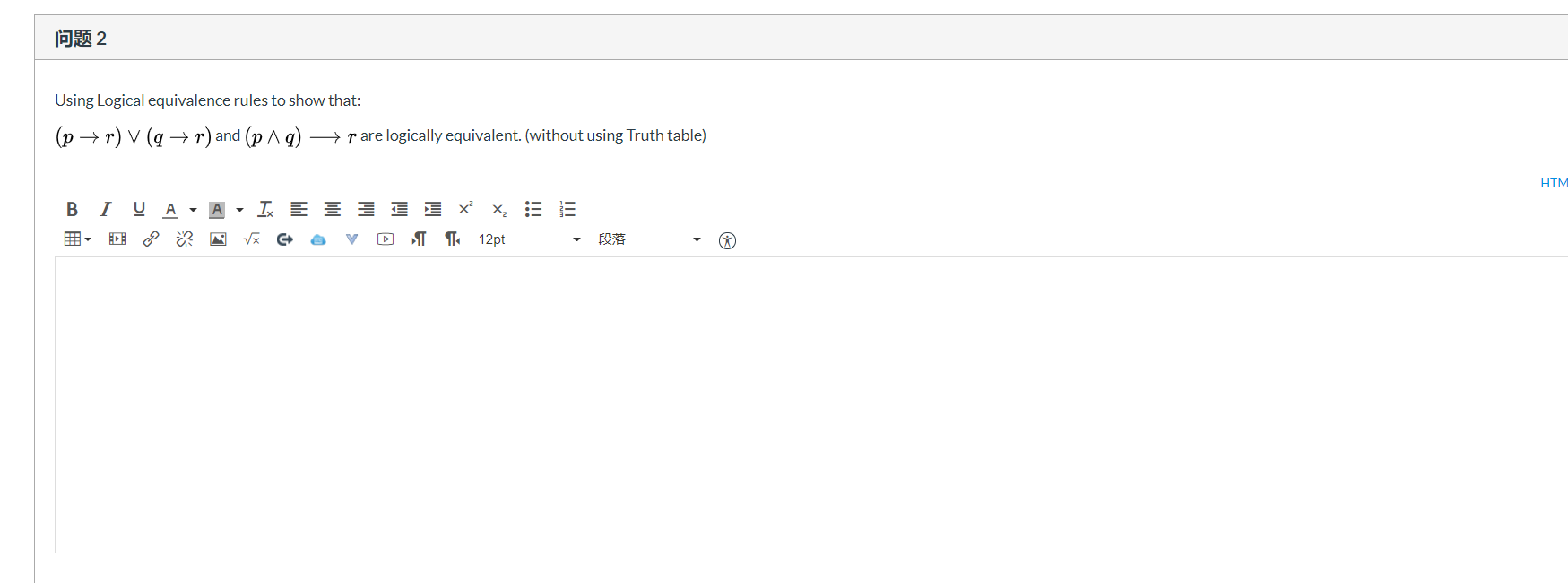 Solved 1272 Using Logical equivalence rules to show that: | Chegg.com