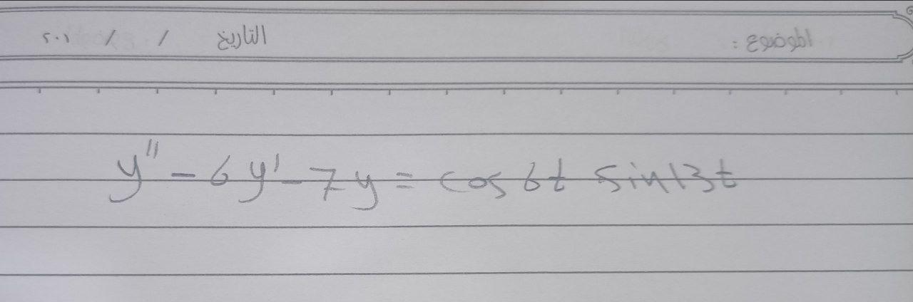 Solved / التاريخ اويدان cosht sinist | Chegg.com