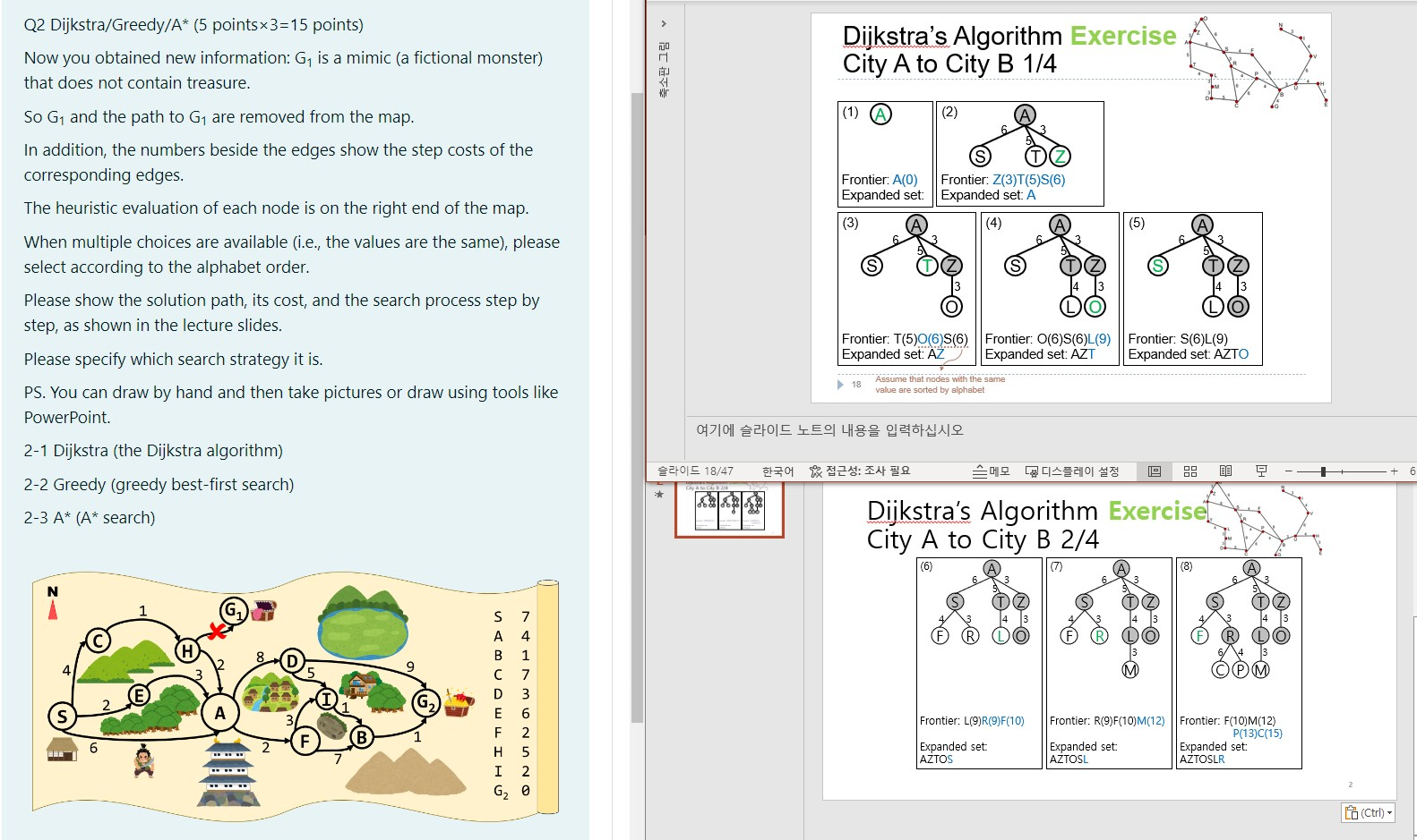 Solved Plz solve this problem, left side is problem and | Chegg.com