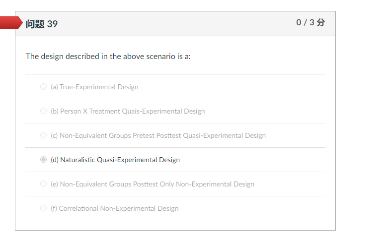 Solved Answer the following 13 questions based upon the | Chegg.com
