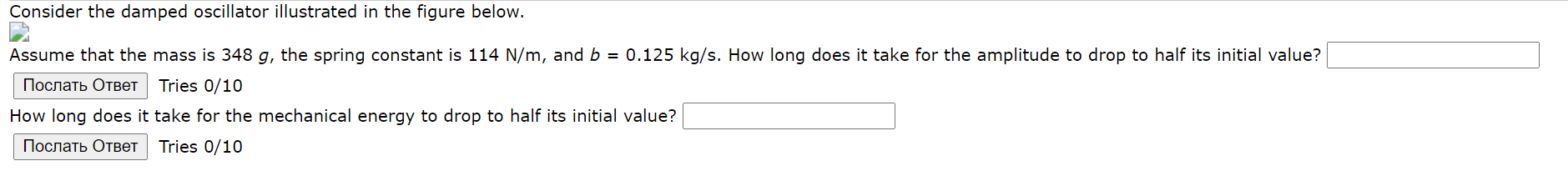 Solved Consider the damped oscillator illustrated in the | Chegg.com