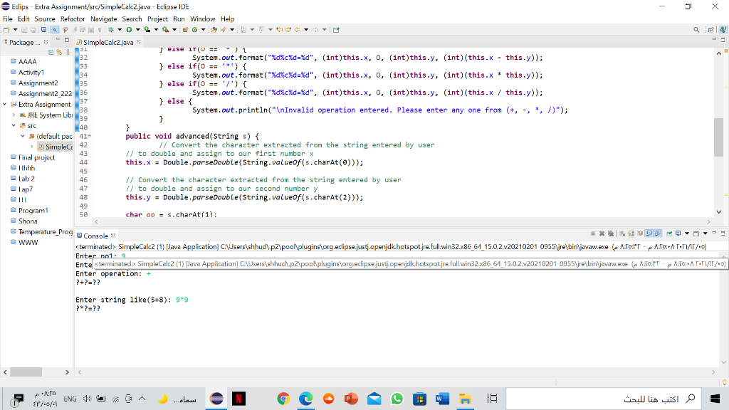 Solved When I write the following program in Eclipse, it | Chegg.com