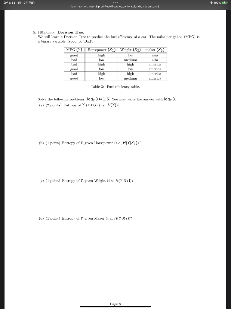Solved 오후 8:33 6월 19일 일요일 | Chegg.com