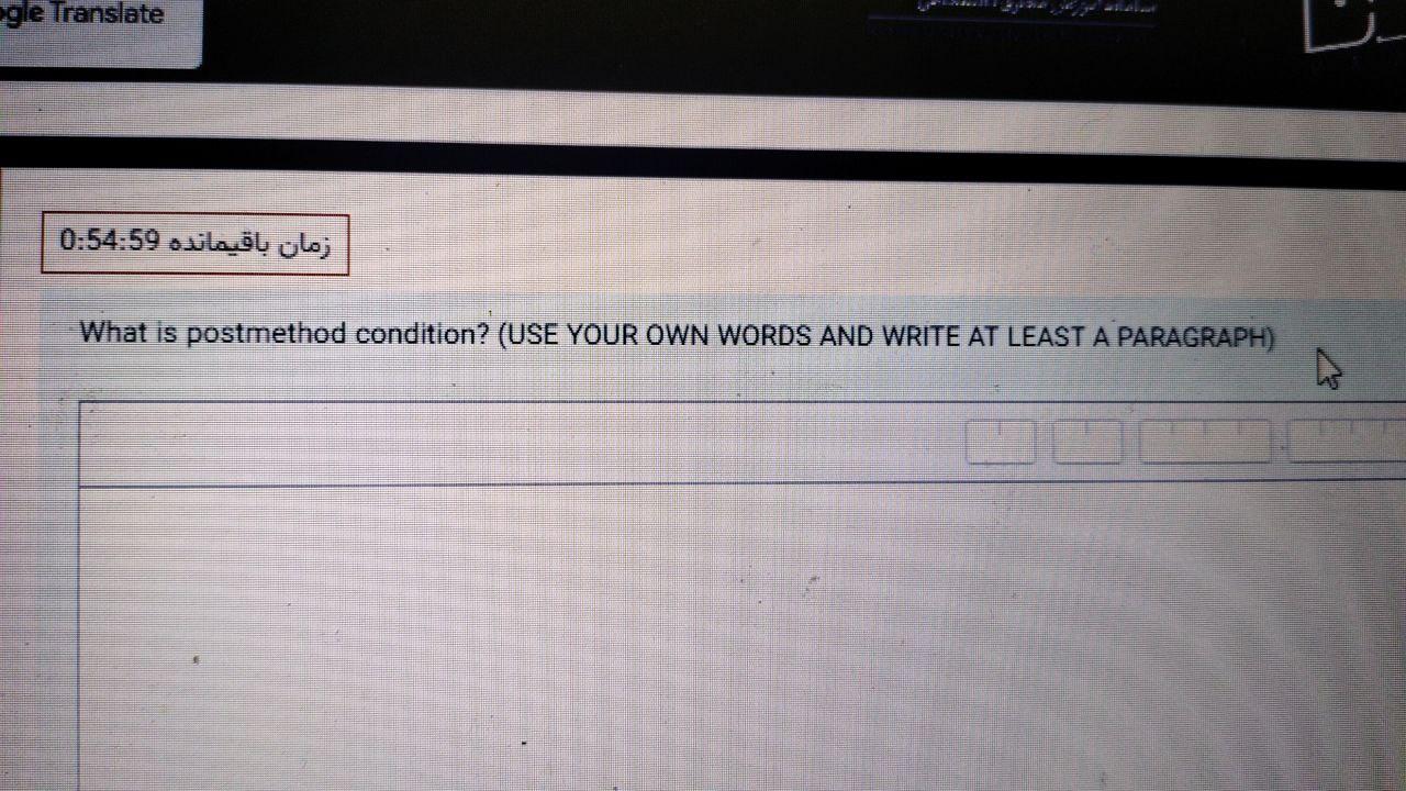 Solved ogle Translate زمان باقيمانده 0:54.59 What is | Chegg.com