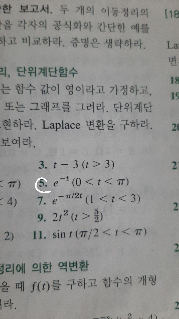 Solved 2-11 SECOND SHIFTING THEOREM, UNIT STEP FUNCTION | Chegg.com