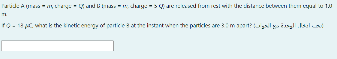 Solved Particle A (mass = m, charge = Q) and B (mass = m, | Chegg.com