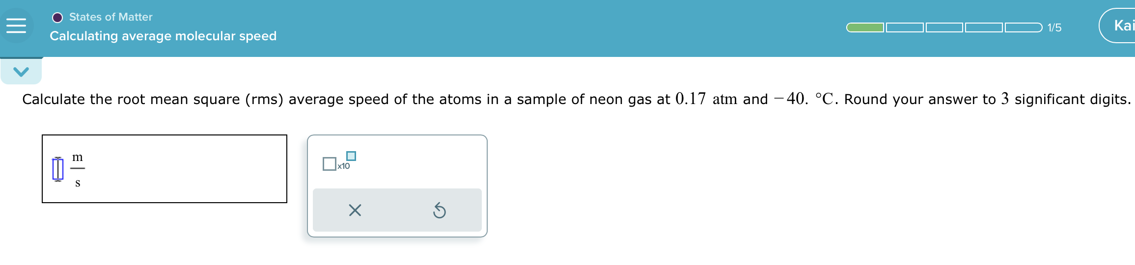 Solved Calculate the root mean square (rms) ﻿average speed | Chegg.com