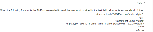 Solved Given the following form, write the PHP code neeeded | Chegg.com