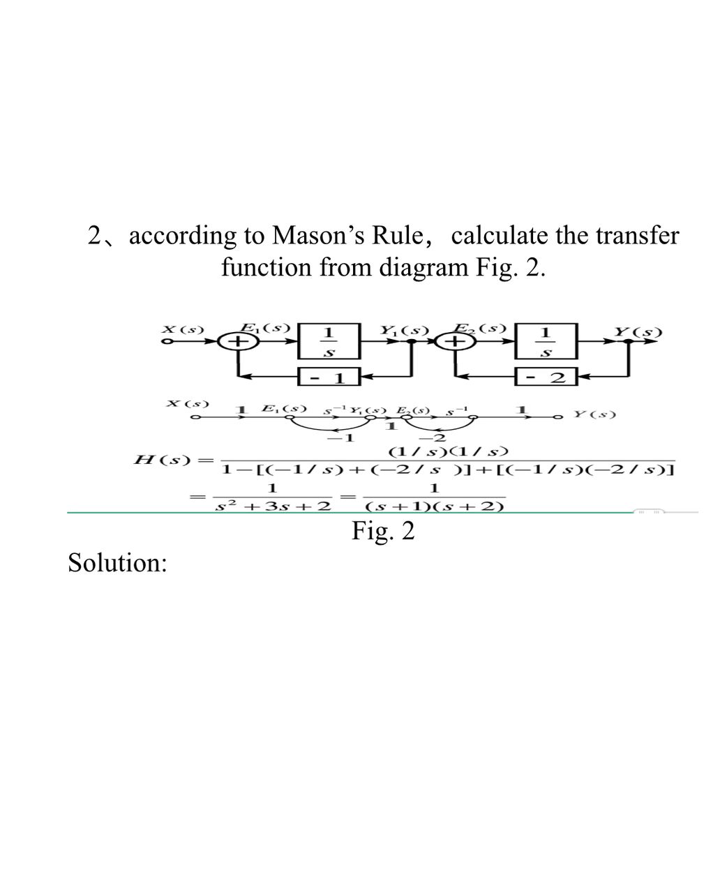 Solved 2、 according to Mason's Rule, calculate the transfer | Chegg.com