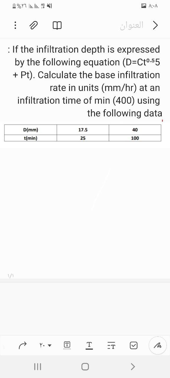Solved - %91 ... 46 A: A : ( العنوان : If the infiltration | Chegg.com