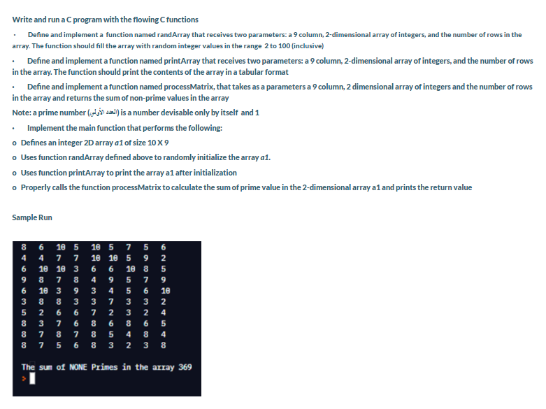 Solved Write And Run A C Program With The Flowing Cfunctions 3059