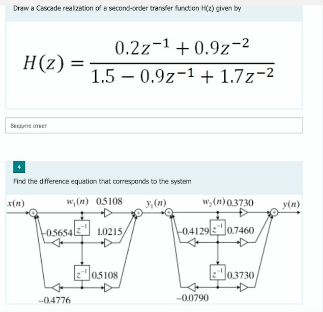 Solved 1 Draw a Direct-Form I realization of a second-order | Chegg.com