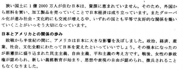 Can I get help on explaining this Japanese paragraph | Chegg.com