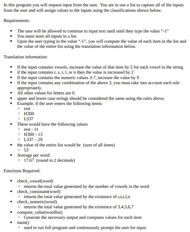 Solved In this program you will request input from the user. | Chegg.com