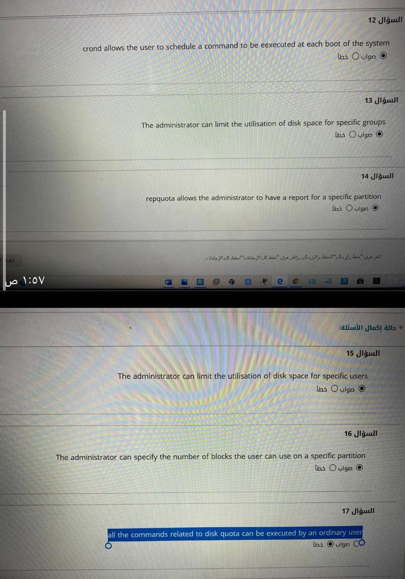 Solved السؤال 3 When we implement RAID by hardware we will | Chegg.com