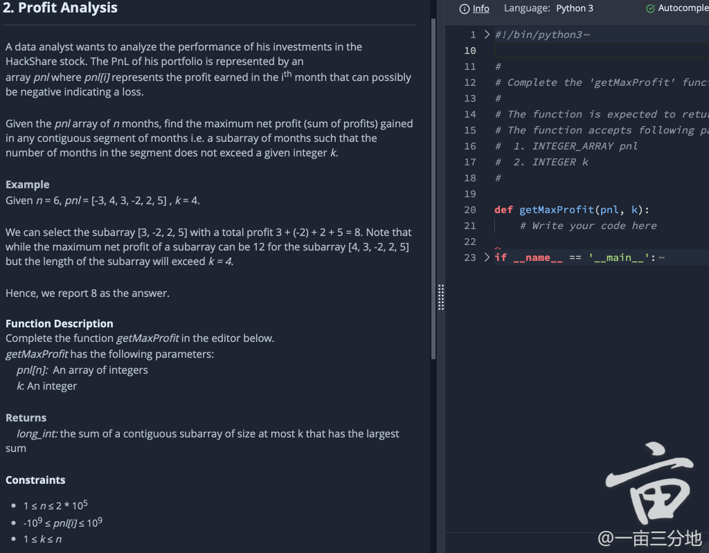 Solved 2. Profit Analysis Q Autocomple A data analyst wants | Chegg.com