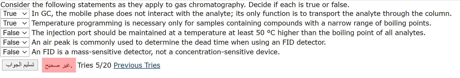 Consider the following statements as they apply to | Chegg.com