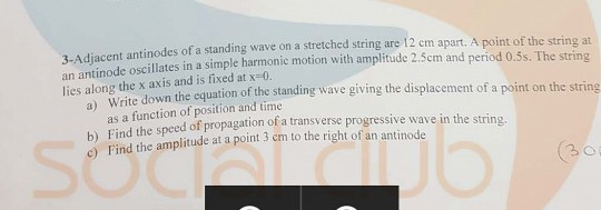 Solved 3-Adjacent antinodes of a standing wave on a | Chegg.com