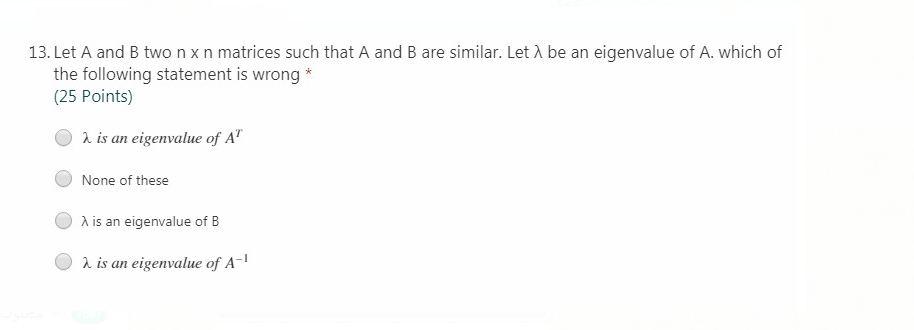 Solved 13. Let A and B two nxn matrices such that A and B | Chegg.com