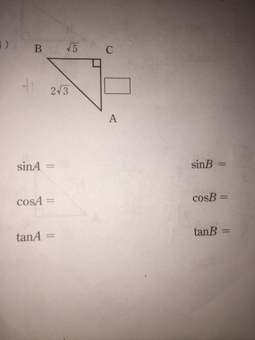 Solved 1 ) 1 5 213 sinA = sinB = cosB = tanA = tan B | Chegg.com