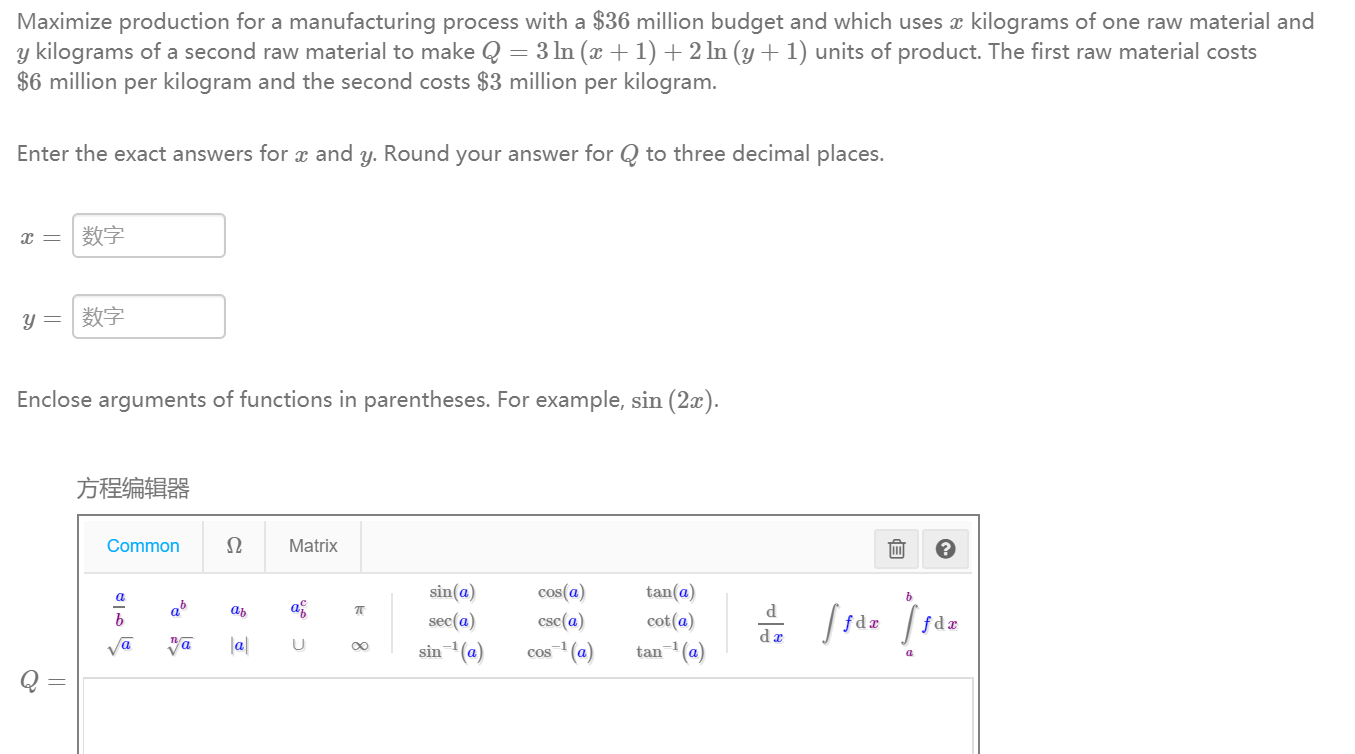 Solved Maximize production for a manufacturing process with | Chegg.com