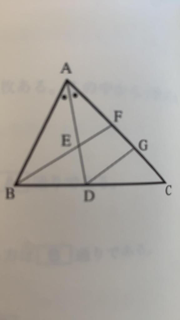 Solved In the triangle ABC, AB: AC = 3: 4, Line AD divides | Chegg.com