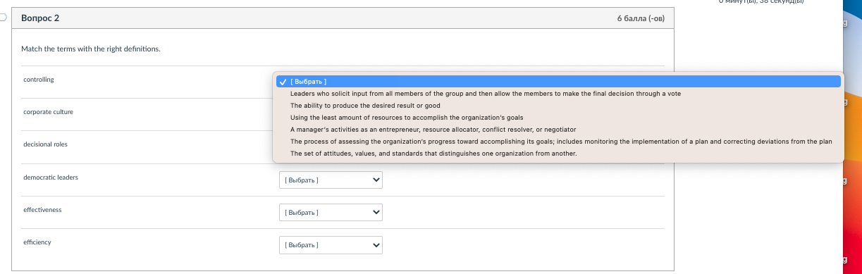 Solved everything is clear, you have 6 statements from the | Chegg.com