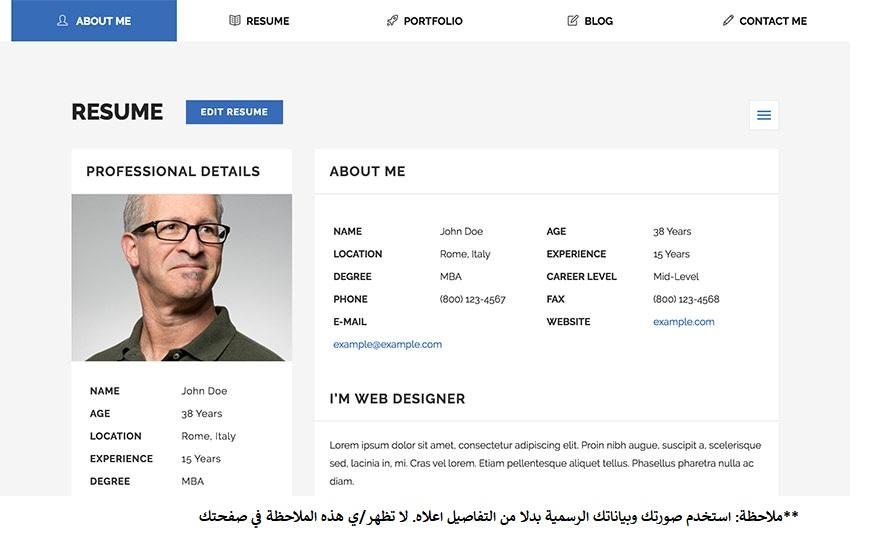 Solved & ABOUT ME U RESUME PORTFOLIO BLOG CONTACT ME RESUME | Chegg.com
