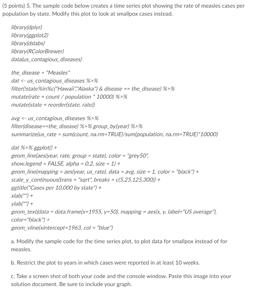 Solved (5 points) 5. The sample code below creates a time | Chegg.com
