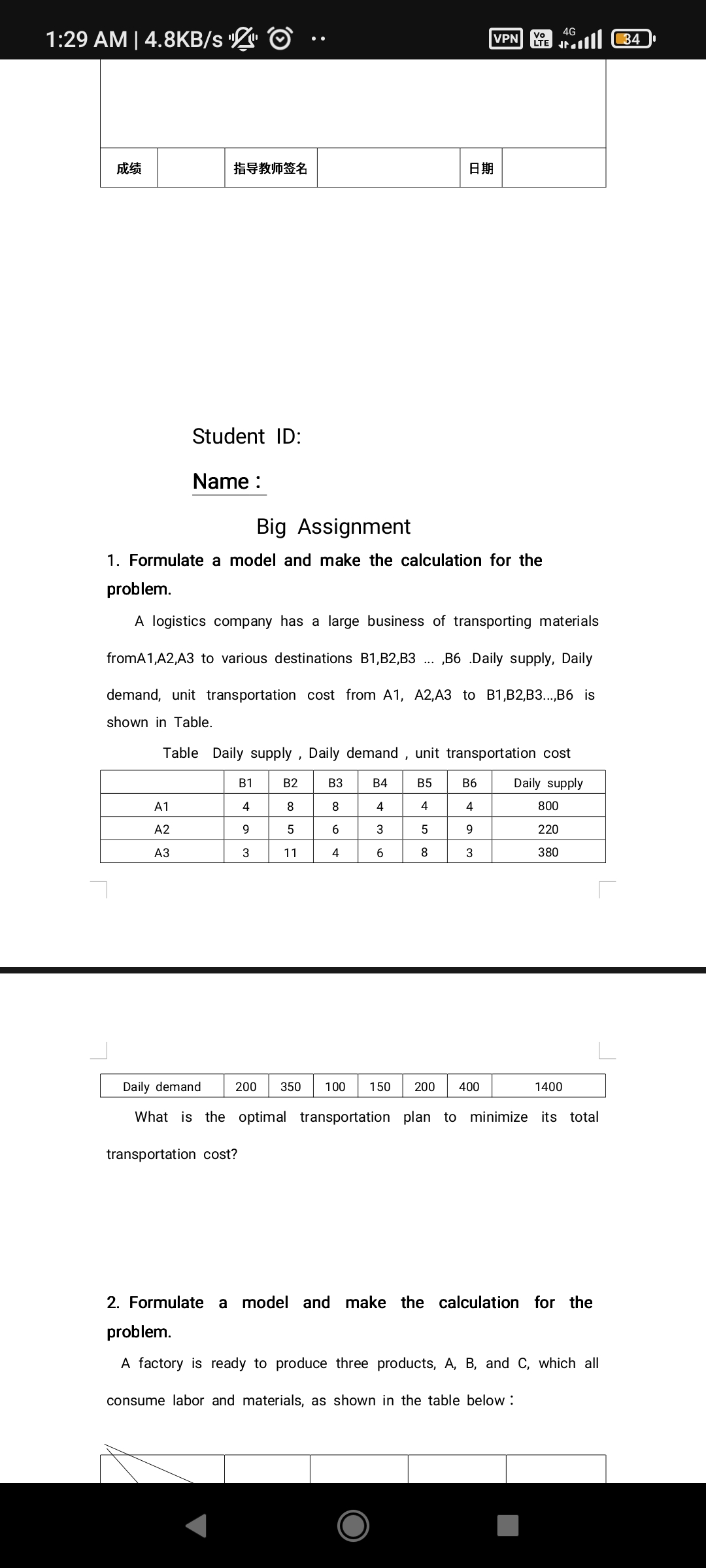 Solved Big Assignment 1. Formulate a model and make the | Chegg.com