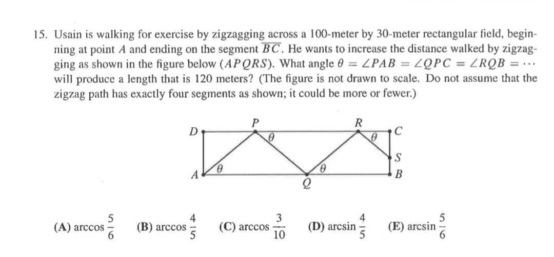 Solved 19. What is the product of all solutions to the | Chegg.com