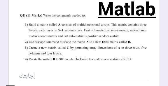 Solved Matlab Q2|(11 Marks) Write the commands needed to: 1) | Chegg.com