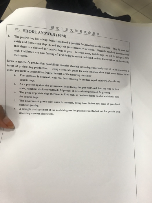 Solved ??????????? SHORT ANSWER (10-4) ?? 1. The prairie dog | Chegg.com