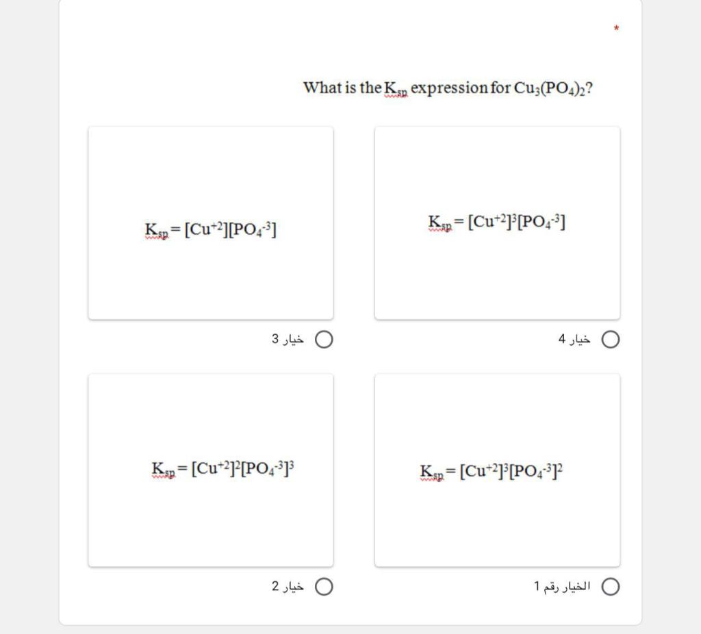 Solved What is the Kan expression for Cu3(PO4)2? Ka= | Chegg.com