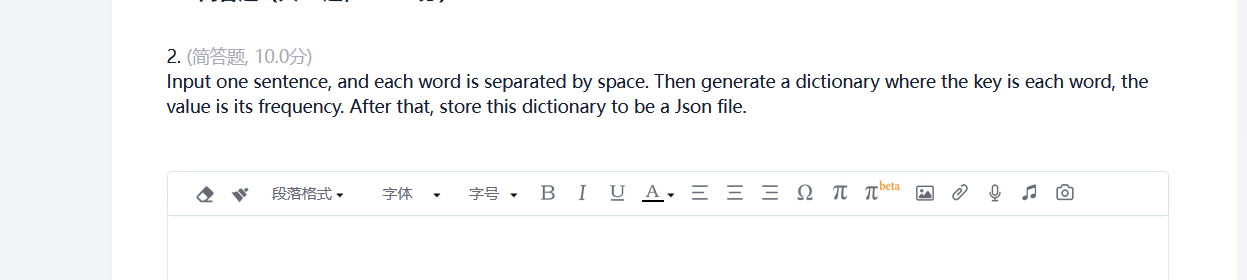 2. 简答题 10.0分) Input one sentence, and each word is | Chegg.com