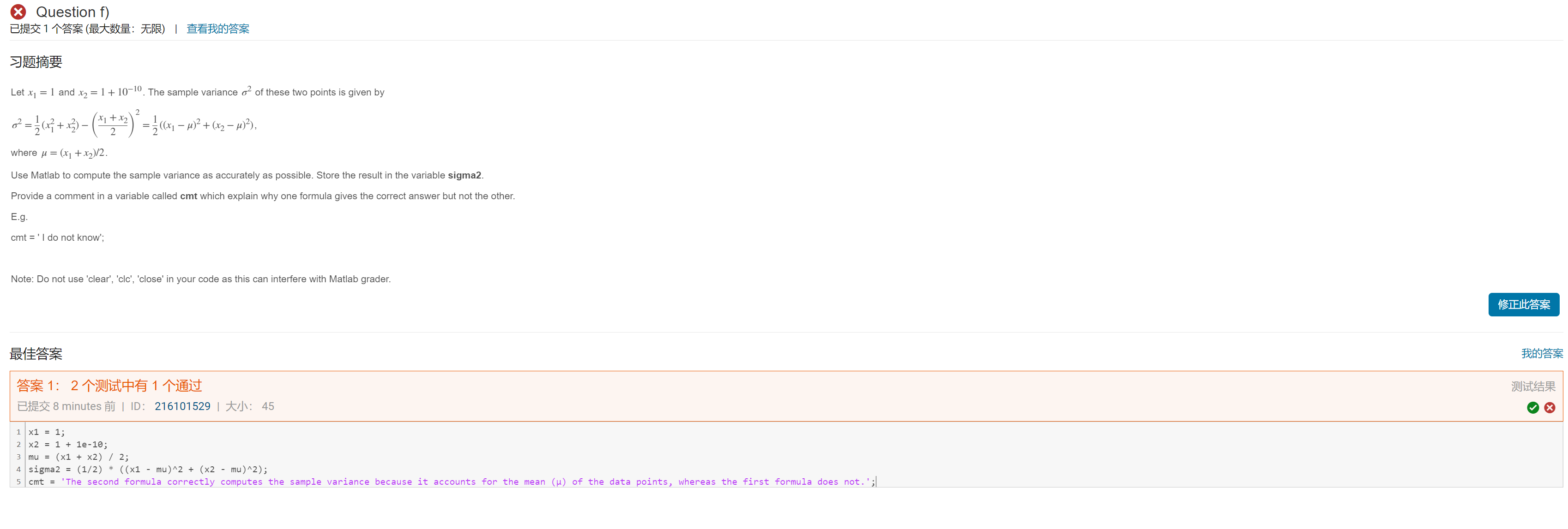 Solved It showed i past 1 of the 2 test of the code please | Chegg.com