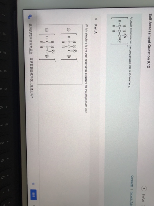 Solved Self-Assessment Question 9.12 5 of 28 A Lewis | Chegg.com
